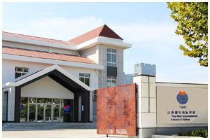 Yew Wah International Education School